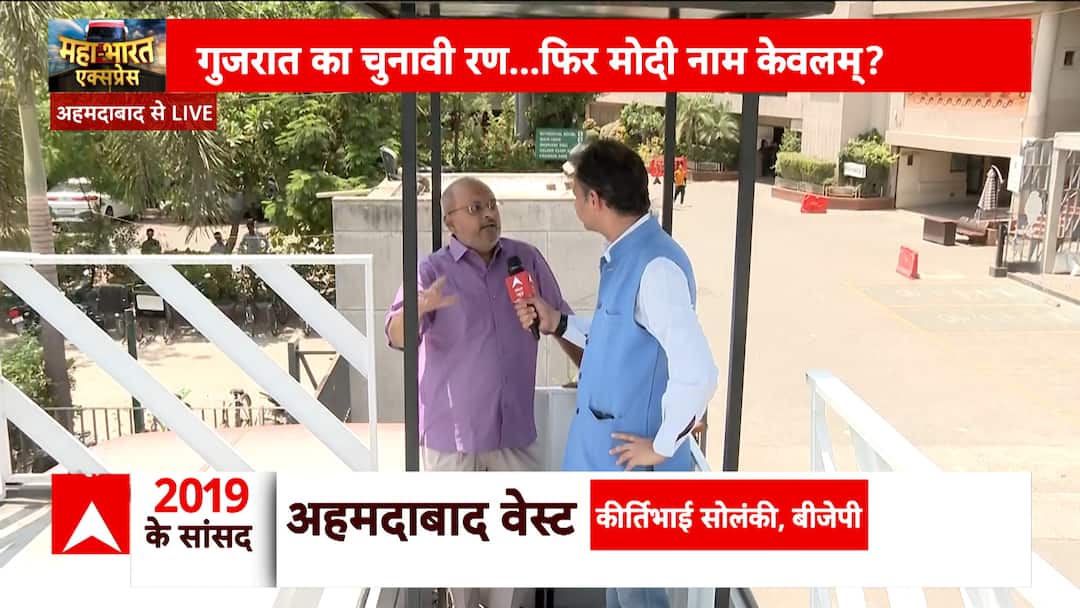 Lok Sabha Elections 2024: 'Narendra Modi Will Win' Ahmedabad's Public On Mission 400 | ABP News