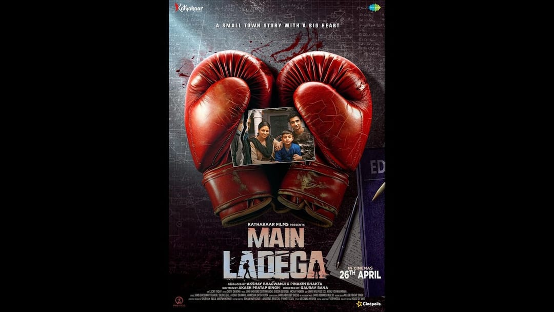 Main Ladega Trailer Out Akash Pratap Singh Starrer Strikes A Chord In ...