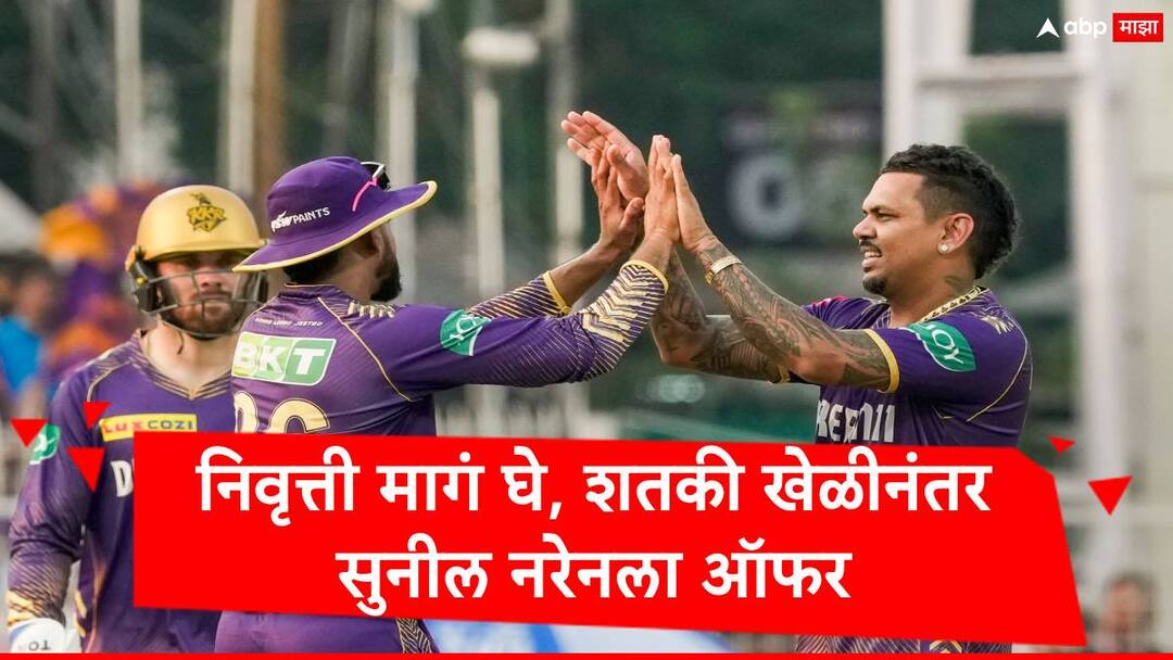 ipl 2024 rovman powell captain of west indies appeal to Sunil Narine take back retirement ...