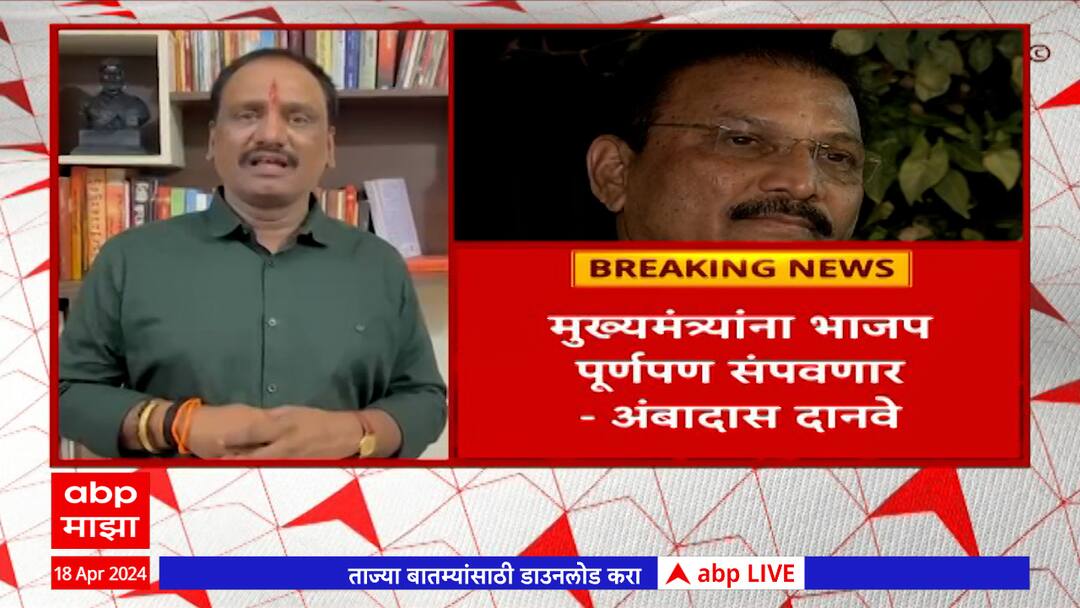 Ambadas Danve reaction on Suresh Navale Statement marathi news | Ambadas Danve ...