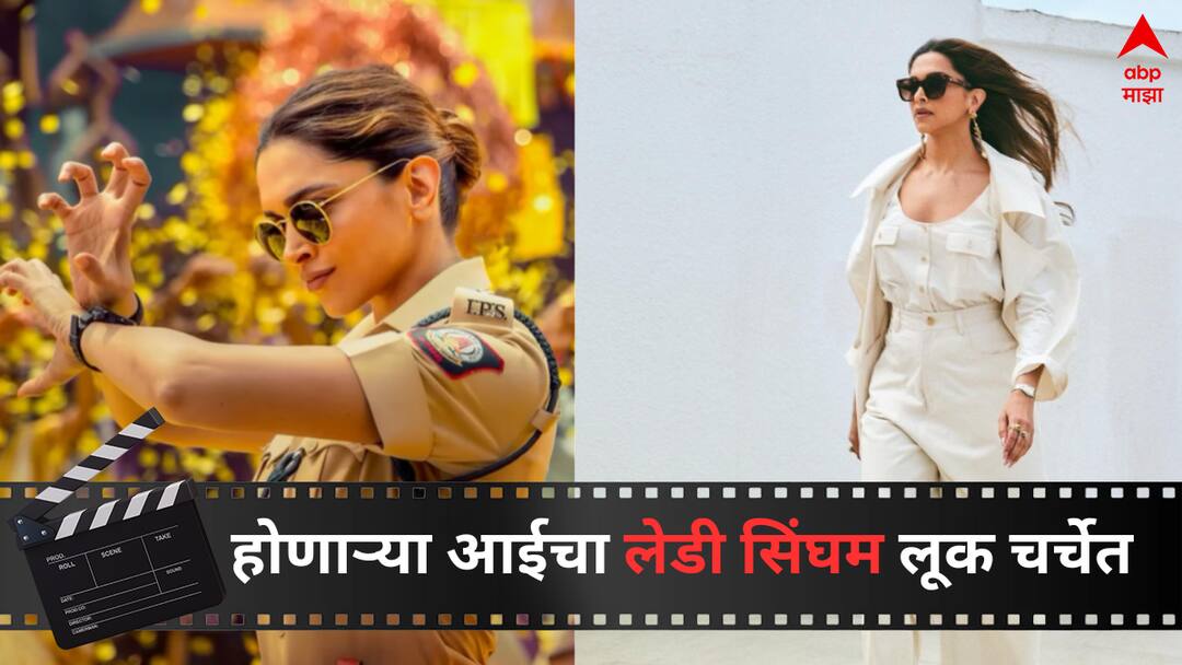 Deepika Padukone Lady Singham Photo shared on social media ...