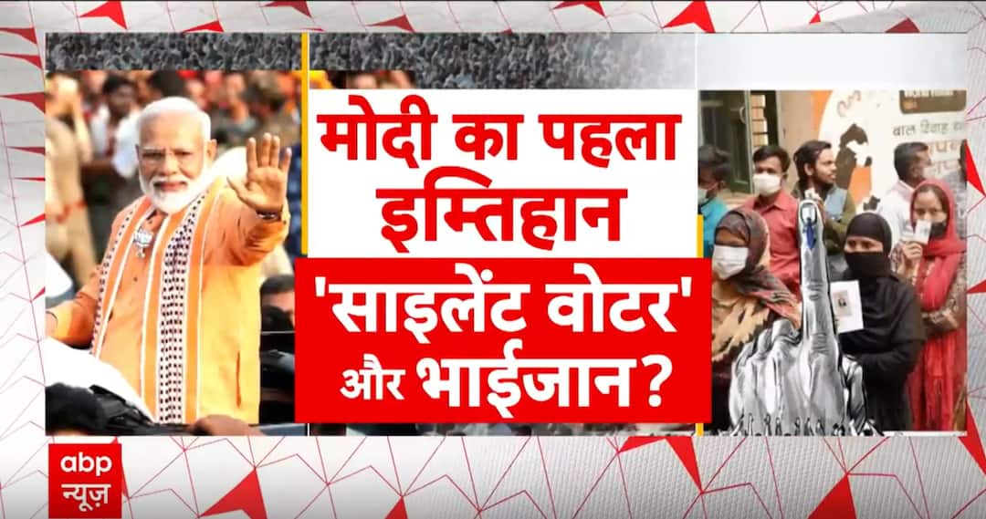 Lok Sabha Election 2024: First Phase Voting In 102 Seats Concludes On ...
