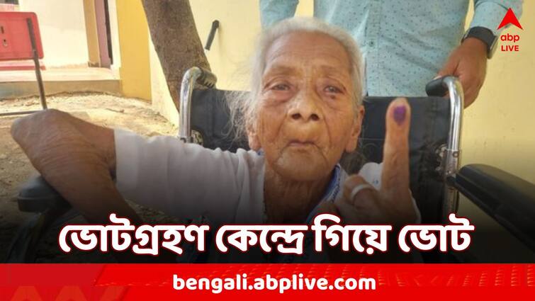 111 Year Old Maharashtra Woman Casts Her Vote At Poll Booth Rejecting