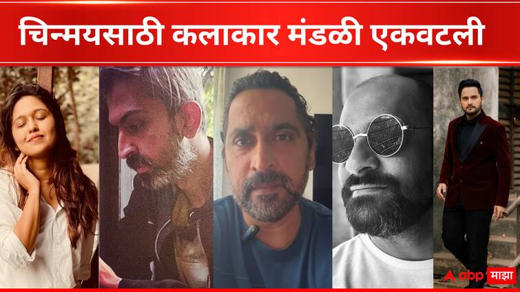 Chinmay Mandlekar Viral Video Marathi Celebrities reaction Gautami ...