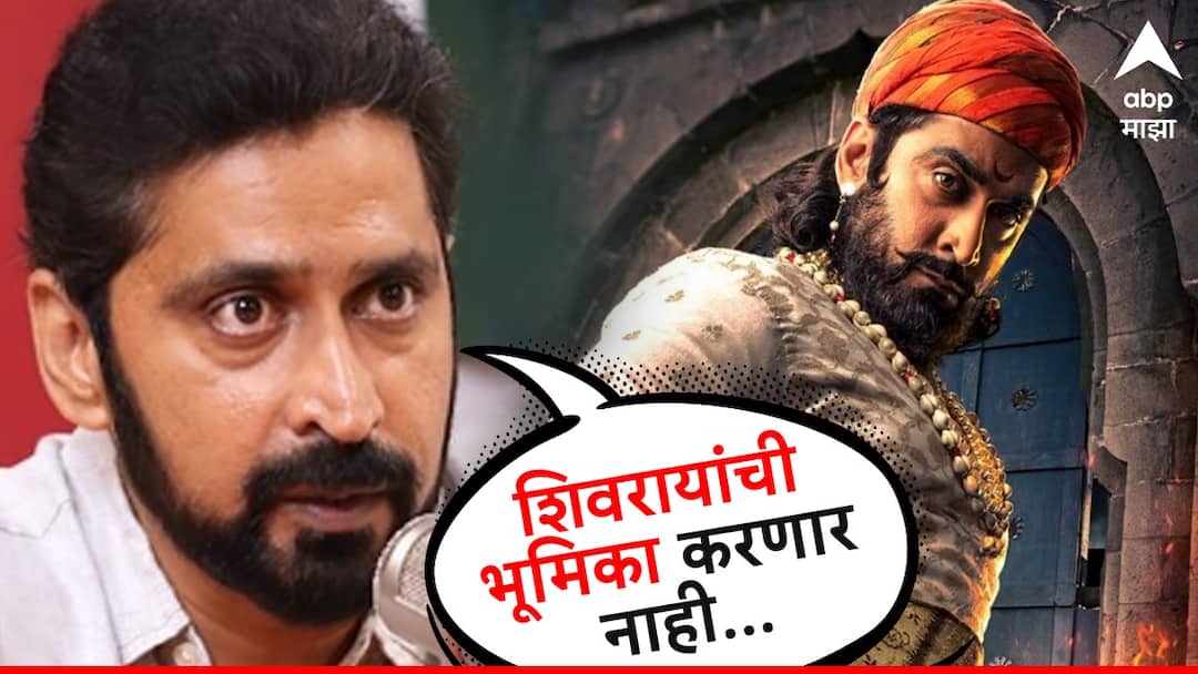 Chinmay Mandlekar Marathi actor said he will not do a Chhatrapati ...