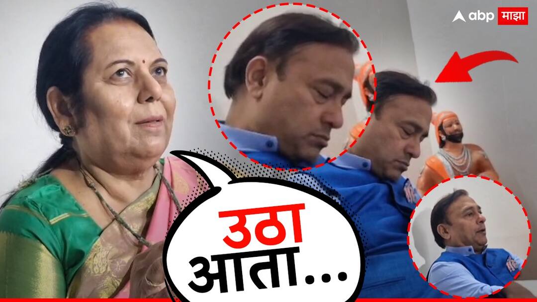 Neelam Gorhe shirdi pc while raju waghmare sleeping video Sadashiv ...