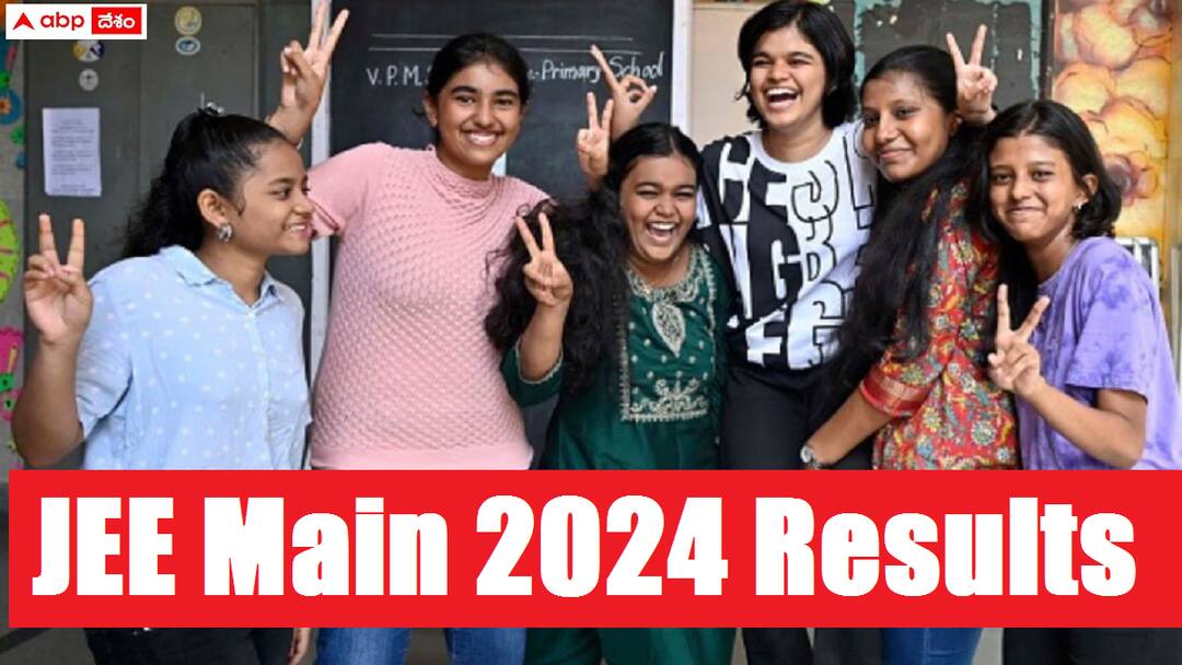 nta has released jee main 2024 session 2 results check ranks and cutoff marks details here | JEE ...