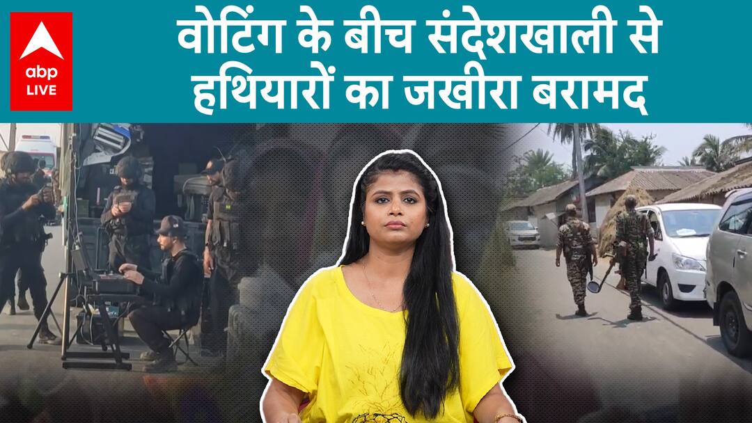 Sandeshkhali CBI Raid: Ammunition & Weapons Recovered From Sandeshkhali Ahead Of Second Phase Voting