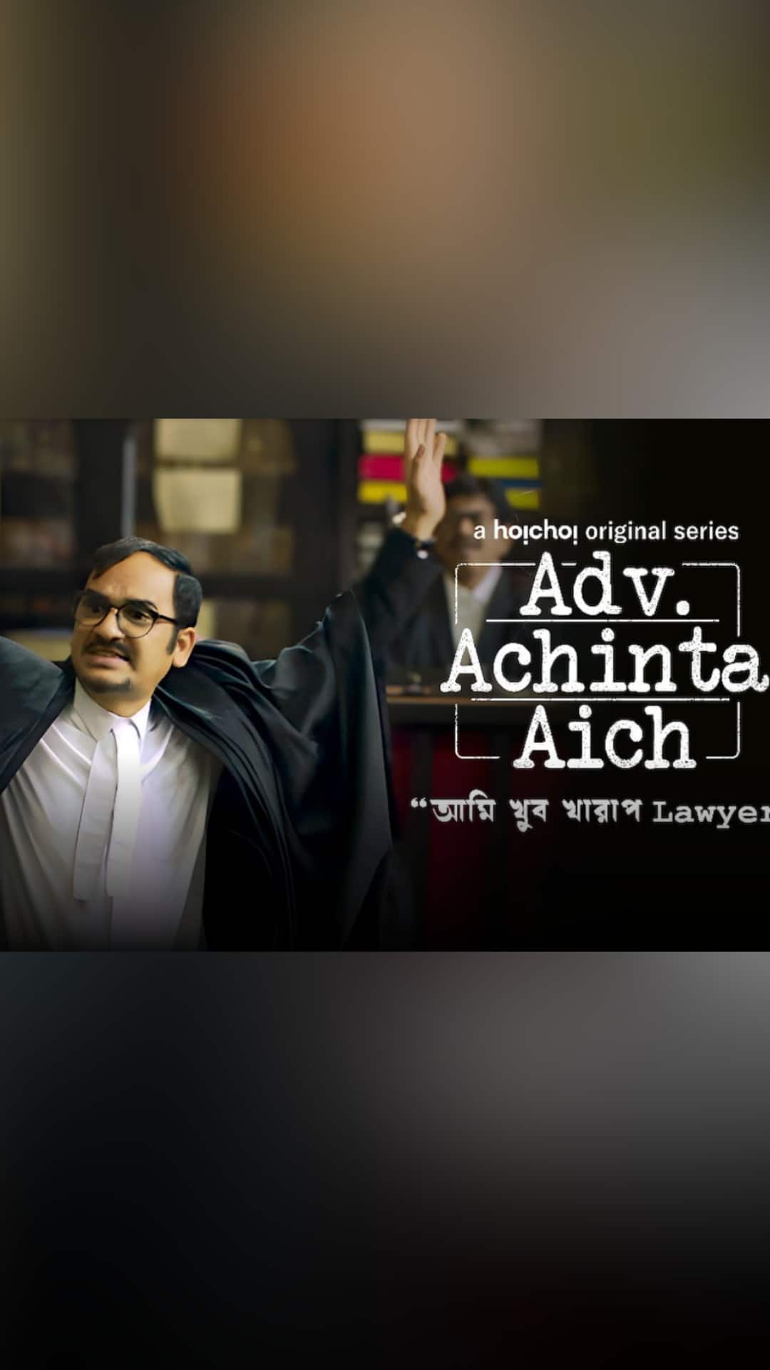 Adv. Achinta Aich: 10 Key Moments In This Courtroom Drama