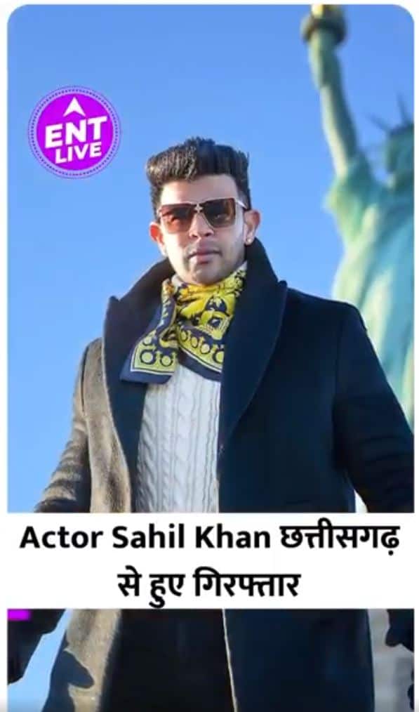Sahil Khan Betting मामले में बुरा फंसे, Mumbai Police SIT ने छत्तीसगढ़ ...