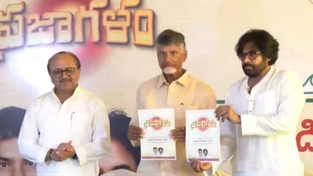 Election 2024: Chandrababu Naidu, Pawan Kalyan Release Joint Manifesto Of TDP-JanaSena-BJP ...