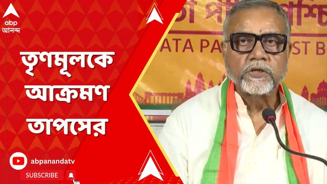 lok sabha election 2024 tapas roy attacks tmc on kunal ghosh remove his post on tmc watch video ...