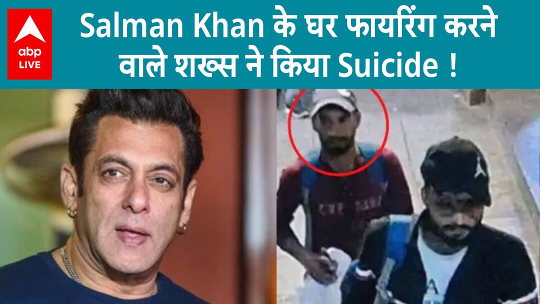 Salman Khan's accused committed suicide, tried to commit suicide in ...