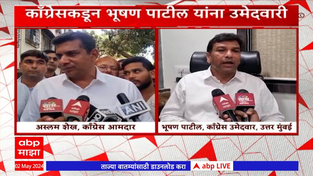 Congress candidate Bhushan Patil from North Mumbai constituency will file his nomination form ...