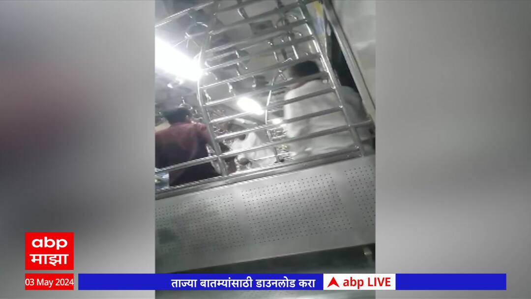 Kalyan Local fight Video Dattatray Bhoir Death Kalyan Kasara Local Fight VIral Video ABP Majha ...