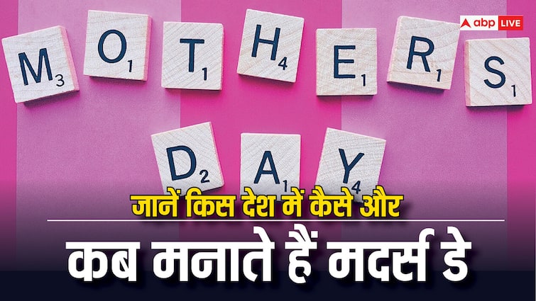 Mothers Day 2024 Date In India Know How Mothers Day Is Celebrated In