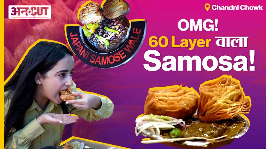 Chandni Chowk के 100 साल पुराने Japani Samose खाए क्या ? | Manohar ...