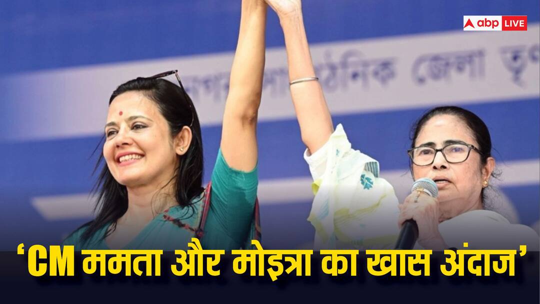 Lok Sabha Elections 2024 in India west bengal cm mamta banrjee with tmc candidate mahua moitra ...