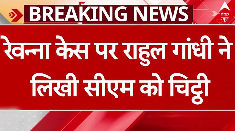 Rahul Gandhi Wrote A Letter To Karnataka Cm On Prajwal Revanna Tape