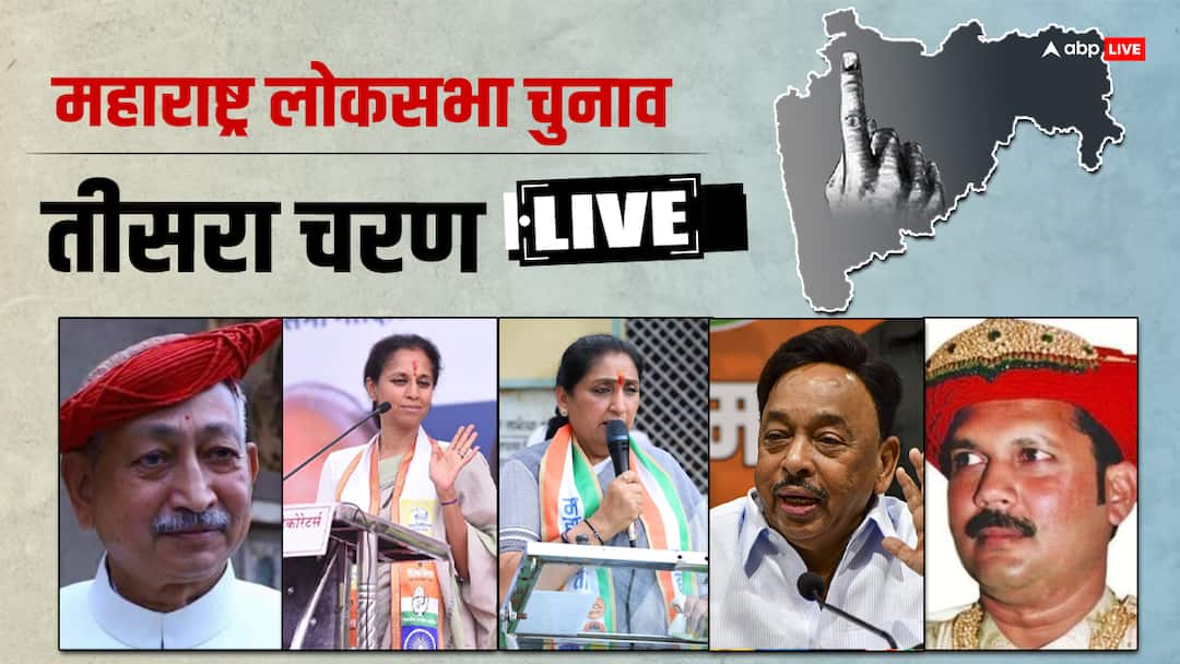 Maharashtra Lok Sabha Election 2024 Phase 3 Voting Live Updates ...