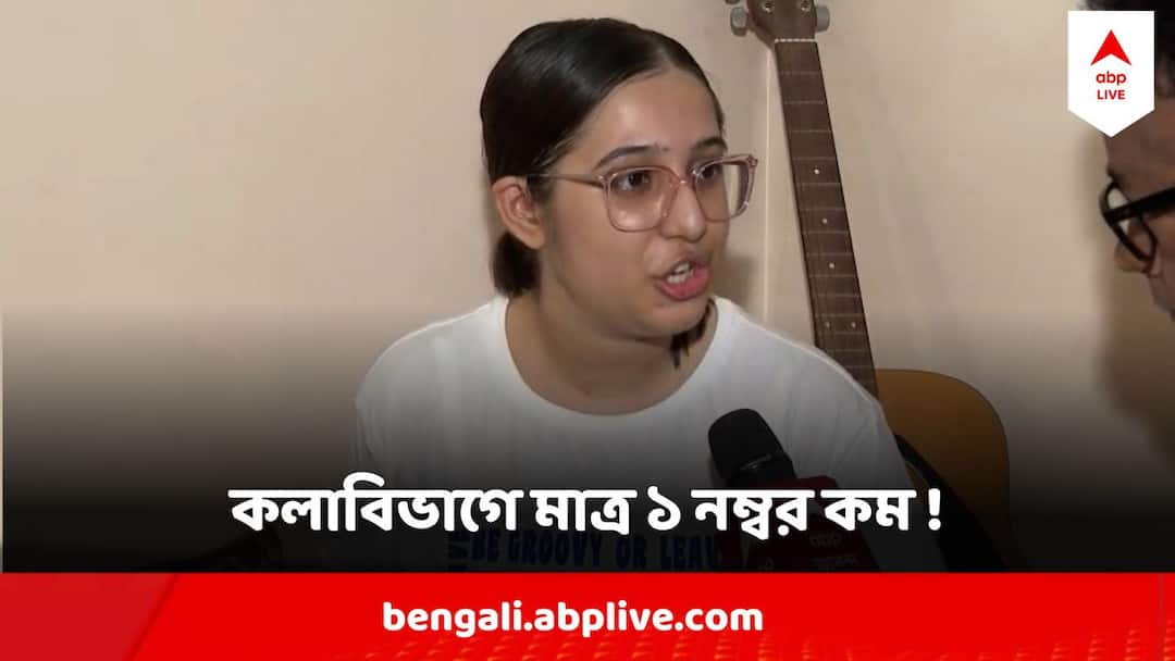 ISC results 2024 announced, Probable ISC topper from West Bengal ...