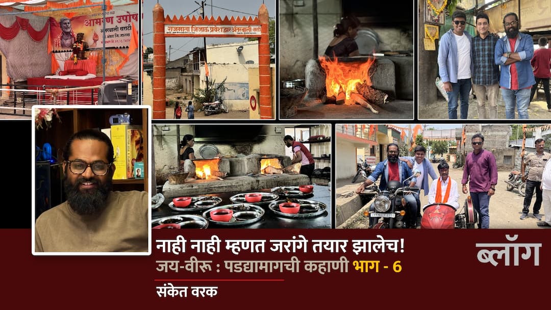 Blog of sanket varak on matadarsanghachya shodhat jay viru Manoj ...