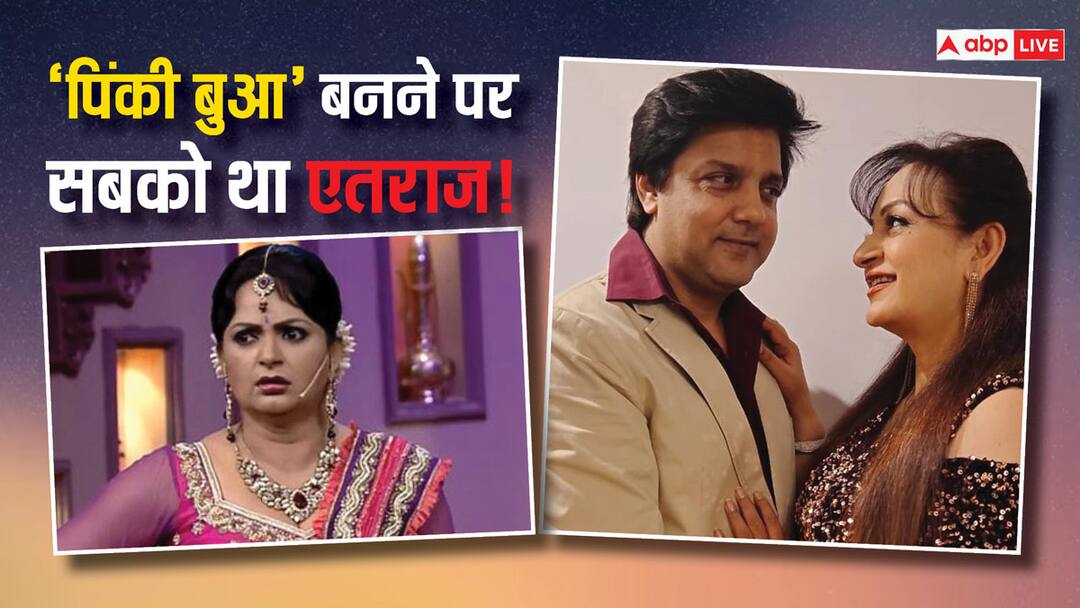 the kapil sharma show fame actress upasana singh aka pinki bua tv career personal life | 'तू ...