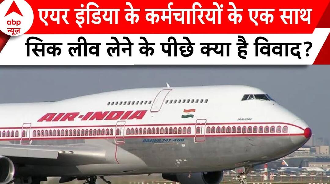 What is the controversy behind Air India employees taking sick leave ...