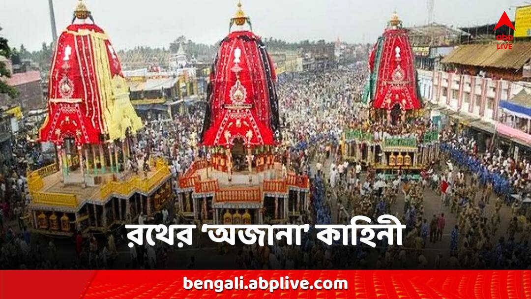 Puri Rath Yatra jagannath deb akshaya tritia rath start to built know ...