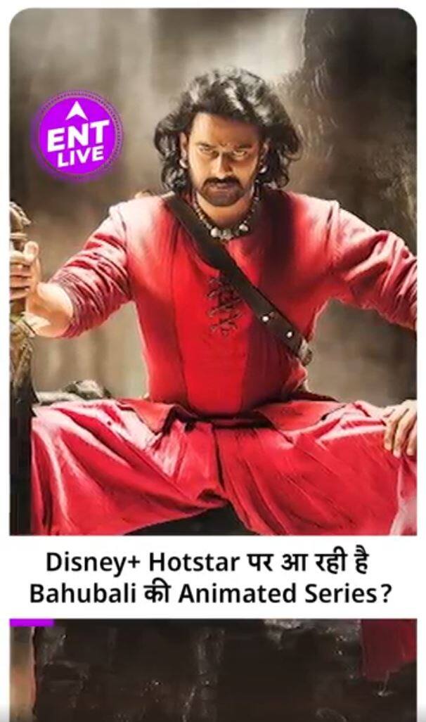 Baahubali: Crown Of Blood , SS Rajamouli इस Franchise के Experience को कैसे बनाएंगे Special ...