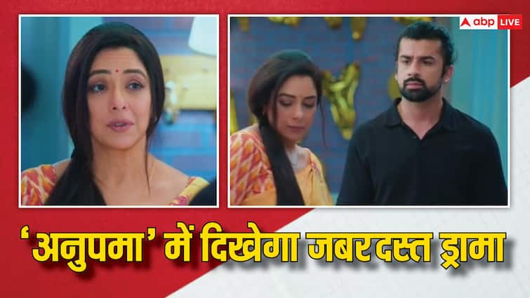 Anupamaa Spoiler anu will reply to toshu Anuj bumps into Yashdeep and ... Anupamaa Spoiler anu will reply to toshu Anuj bumps into Yashdeep and ...