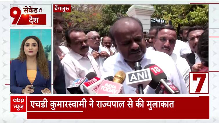 H D Kumaraswamy Meets Governor Over Prajwal Revanna Sex Scandal