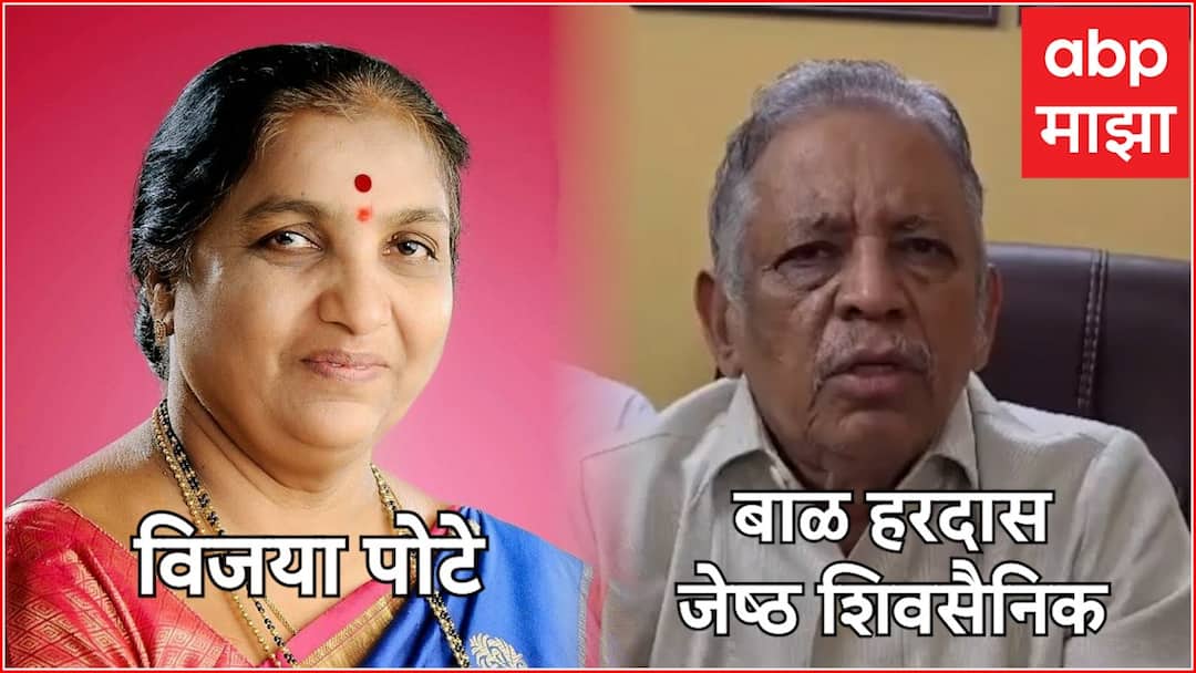 Kalyan Lok Sabha Constituency case against Thackeray group activists ...
