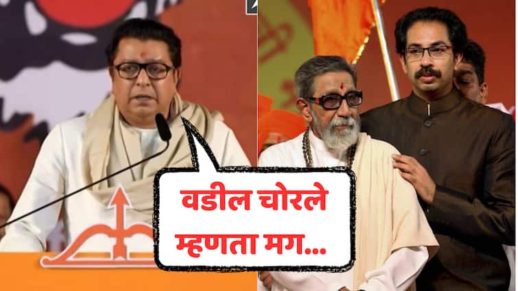 Raj Thackeray showed Sushma Andhare video targeting Balasaheb Thackeray ... Raj Thackeray showed Sushma Andhare video targeting Balasaheb Thackeray ...