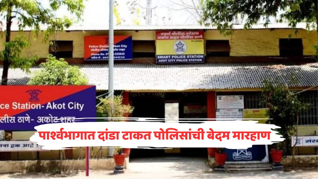 Brutally beaten accused died in custody Transfer of five Police ...