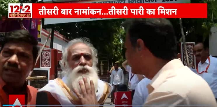 LS Polls: Watch Pandit Ganeshwar Shastri, One Of The proposers Of PM ...