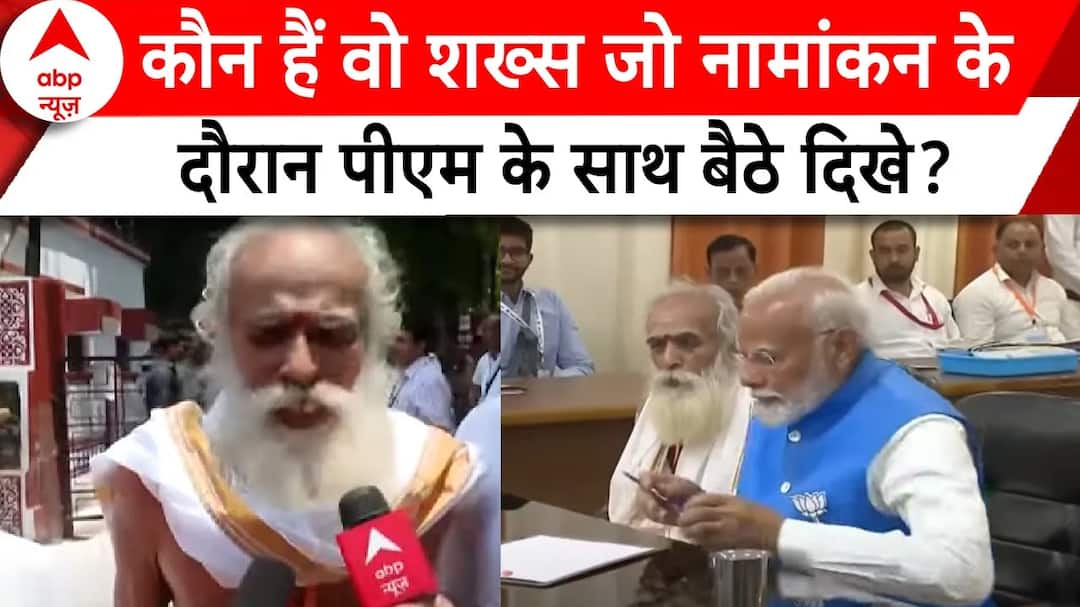 Know who is Ganeshwar Shastri, who was seen sitting with the PM during ...