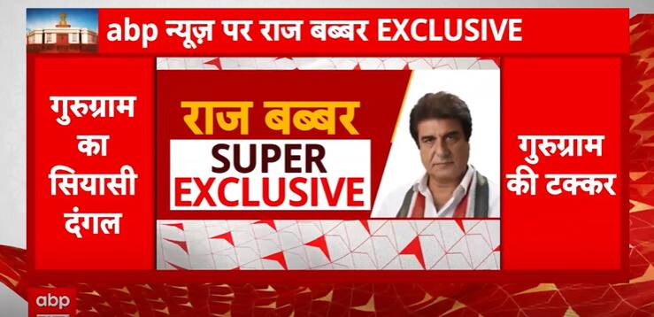 Lok Sabha Election 2024 Actor Turned Politician Raj Babbar Comments Over His Political Journey