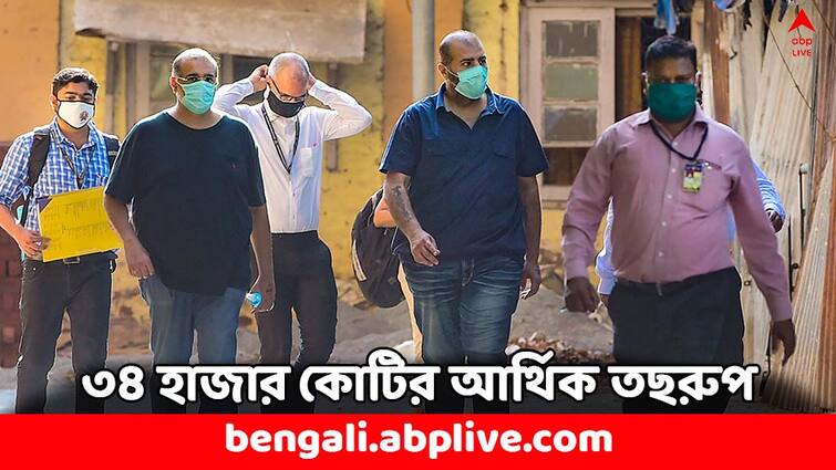 Dhfl Scam Dhfl Bank Fraud Case Cbi Arrests Dheeraj Wadhawan All You