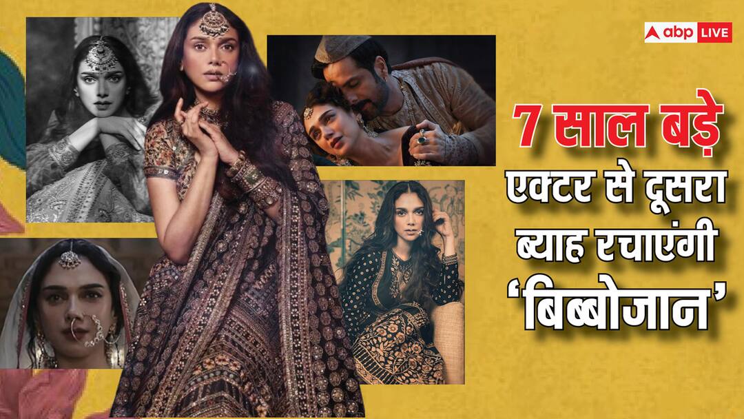 Heeramandi bibbojan aka Aditi Rao Hydari will marry 7 years elder actor ...