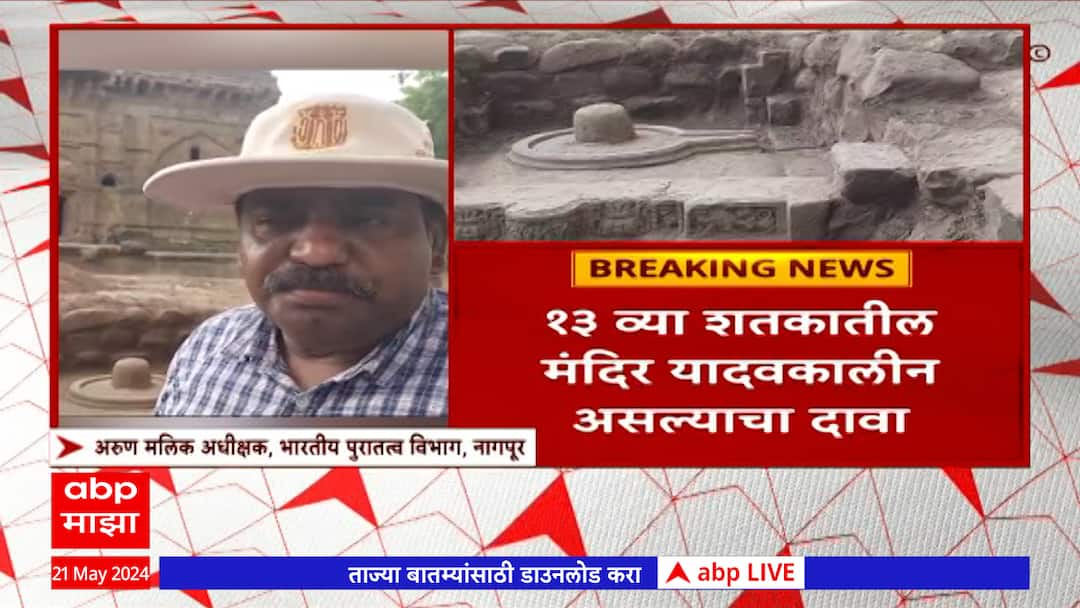 Buldhana Sindkhed Raja Ancient Shiva temple found in excavation ...