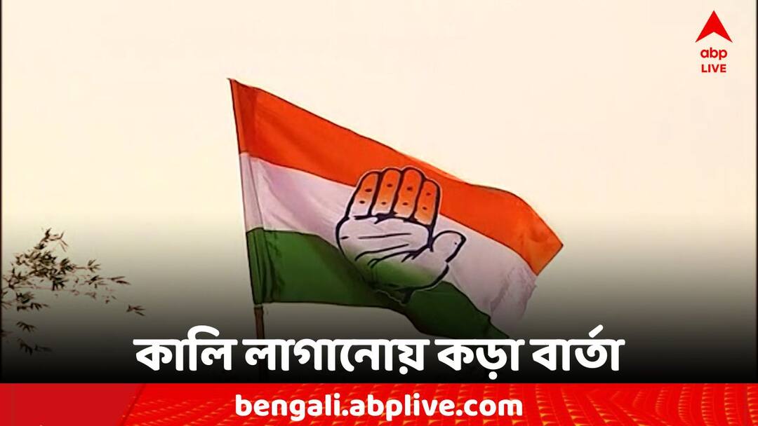 Cong issues warning to leaders after Kharge's poster defaced in Bengal | Congress ...