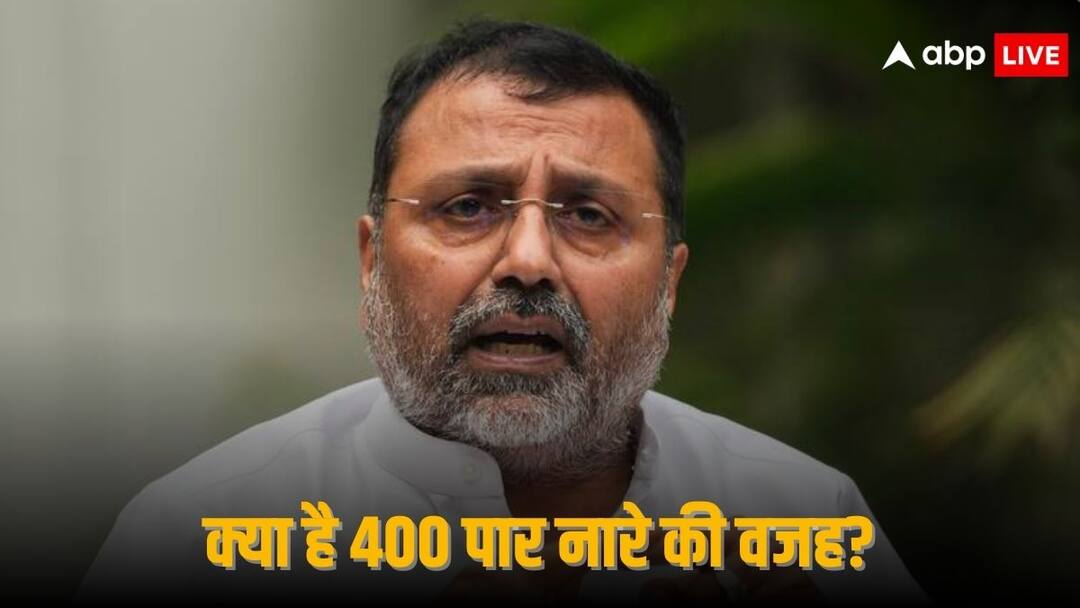 Jharkhand Godda Candidate Nishikant Dubey Says BJP NDA Needs 400 Seats To Take Back PoK From ...