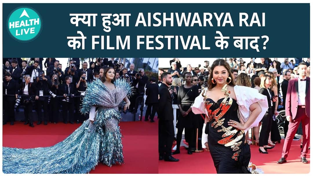 Aishwarya Rai Bachchan is to undergo surgery. | Aishwarya rai Cannes ...