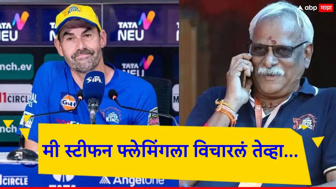 Team India Head Coach: CEO Kashi Viswanathan has disclosed about the Indian team coaching and ...