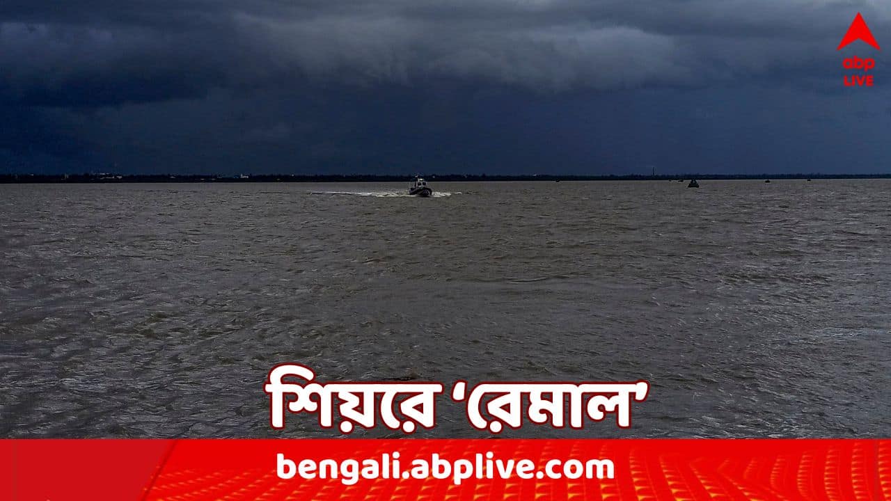 Cyclone Remal Live Updates Severe Cyclone Remal Landfall Update Get ...