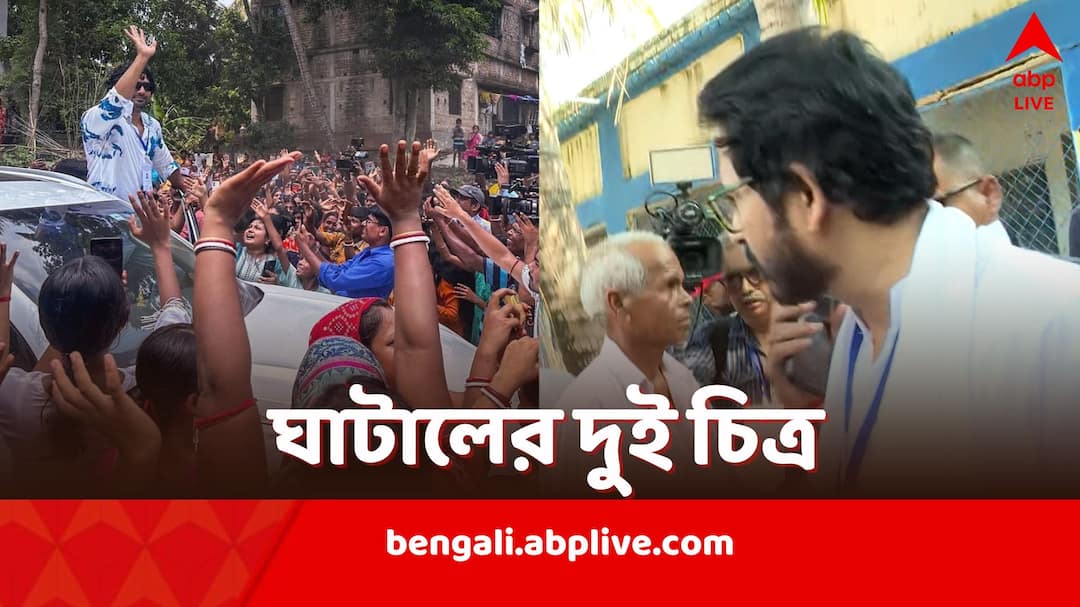 TMC MP Dev gets love in Ghatal while BJP Candidate Hiran Chatterjee draws flak faces agitaion ...