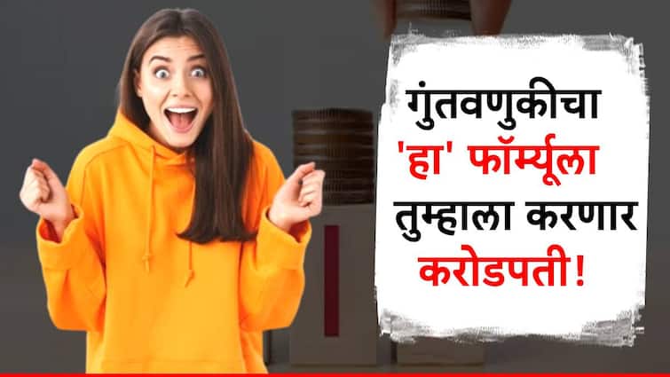 Investment By Sip In Mutual Fund Make You Crorepati Know Detail