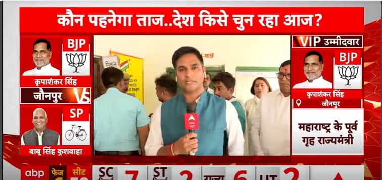 Lok Sabha Election 2024: Triangular Contest In UP's Jaunpur Lok Sabha ...
