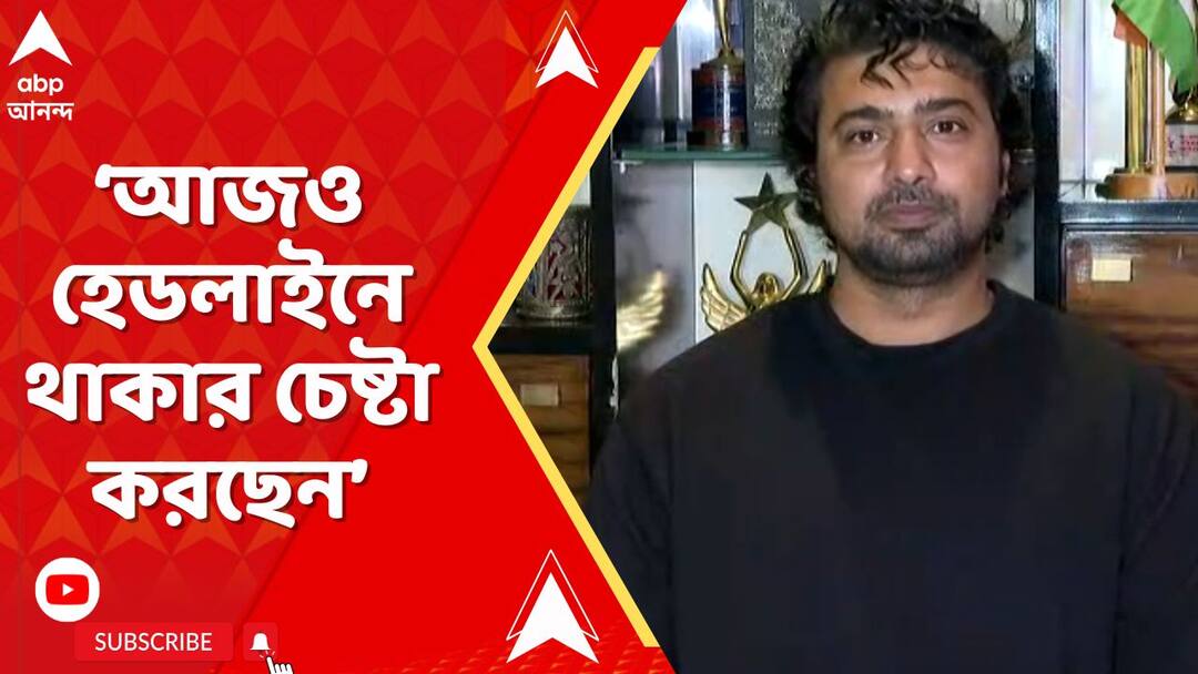 lok sabha election ghatal tmc candidate dev atacks hiran chatterjee on election phase 6 watch ...